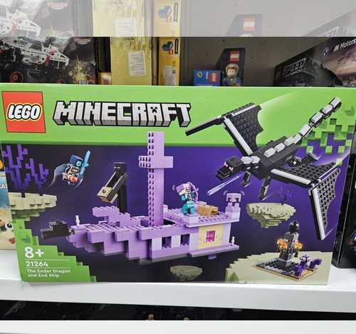 Lego minecraft 21264 Дракон и корабль Эндера новый