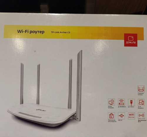 Wifi роутер tp link archer c5