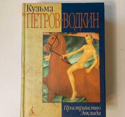 Книги о художниках