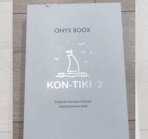 Коробка от электронной книги onyx KonTiki 2