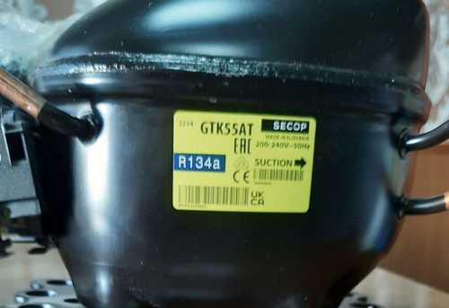 Компрессор secop GTK 55 AT 170 Bт, R -134, LBP