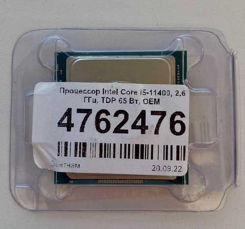 Процессор intel core i5-11400 OEM