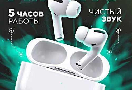 Беспроводные наушники Airpods Pro M Audio