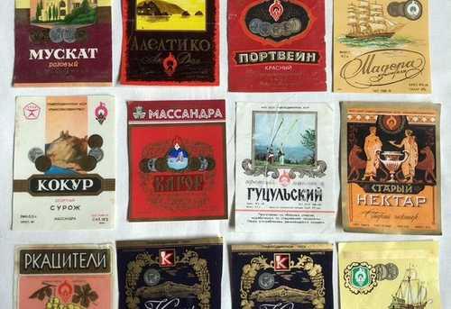 Коллекционные этикетки Украина 1970-1980