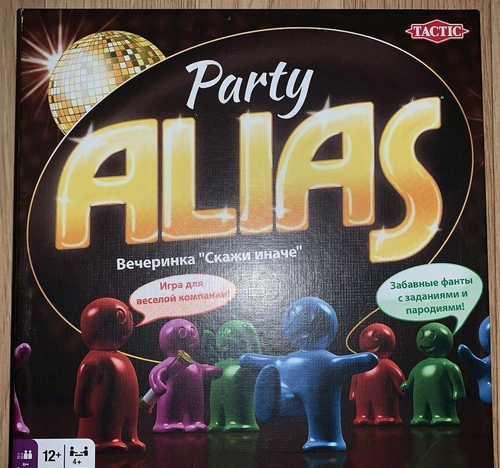 Настольная игра Party Alias Скажи иначе 2