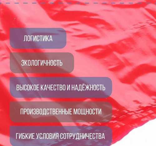 Пакеты для созревания сыра для маркетплейсов