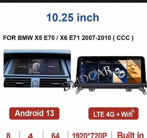 Android монитор 10.25 BMW x5 CCC MTK8259