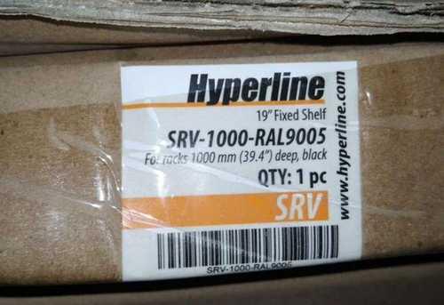 Серверная полка hyperline SRV-1000-RAL9005