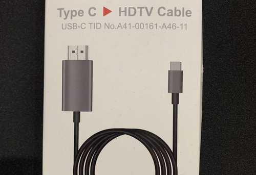 Tupe C hdtv Cable телефон телевизор