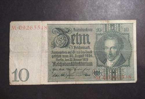 Германия - Банкнота -10 Марок 1929 год. Разновид