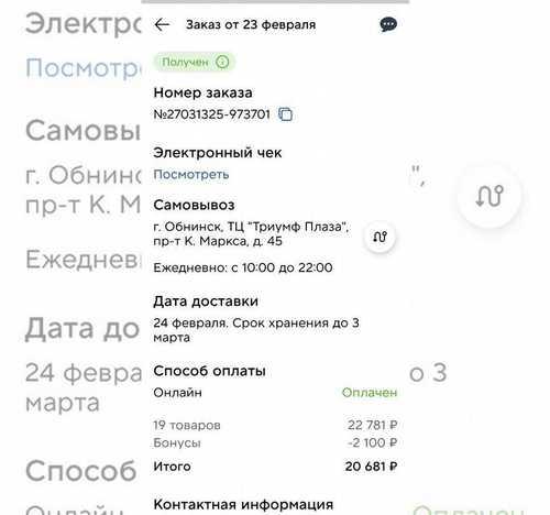Продам Грифф w образный и диски у нему