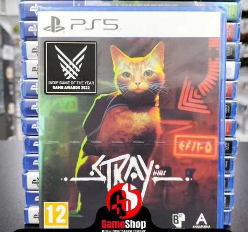 Stray play station 5 диск