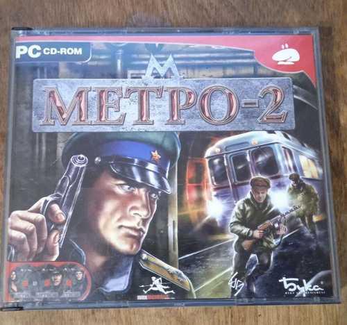 Диск с игрой Метро 2 для PC