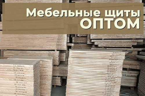 Мебельный щит оптом