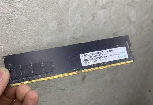 Озу 8гб DDR4 2133 Мгц Apacer