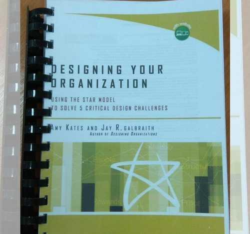 Amy Kates Jay Galbraith - Designing Your Organizat