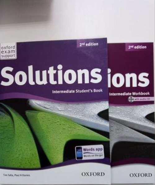 Solutions 1, 2, 3 издания