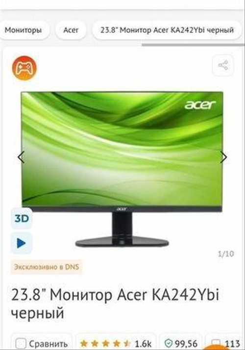 Монитор Acer KA242Ybi черный