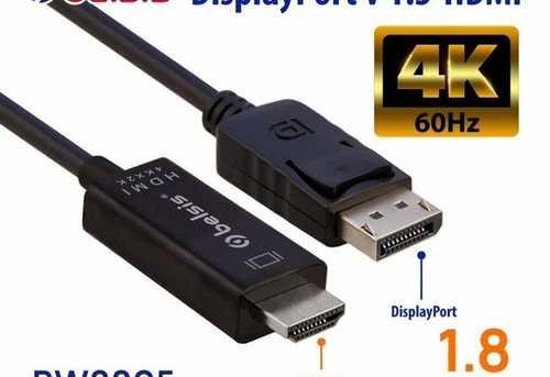 Продаю кабель Display Port-hdmi