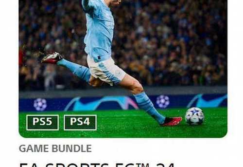 FIFA 24 PS5 & PS4 на русском Магнитогорск