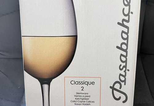 Бокалы для вина Pasabahce Classique