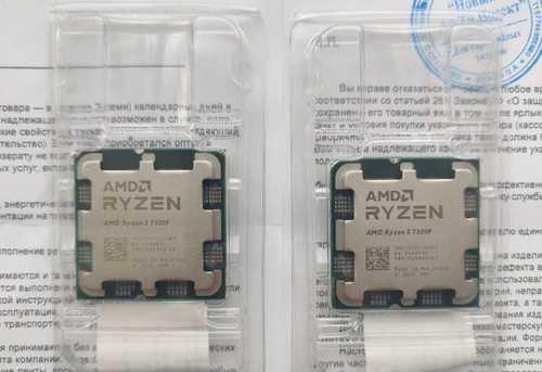 Новые AMD Ryzen 7500F AM5