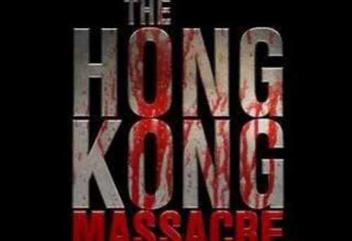 Hong Kong Massacre ps4 ps5