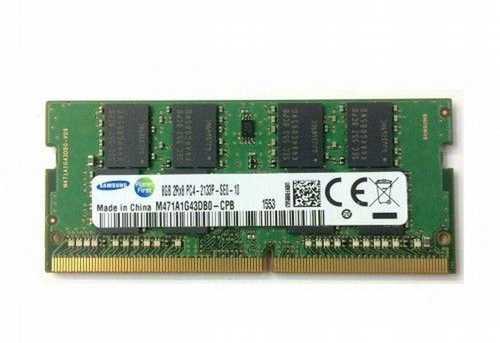 Оперативная память 8Gb sodimm Samsung DDR4 2133
