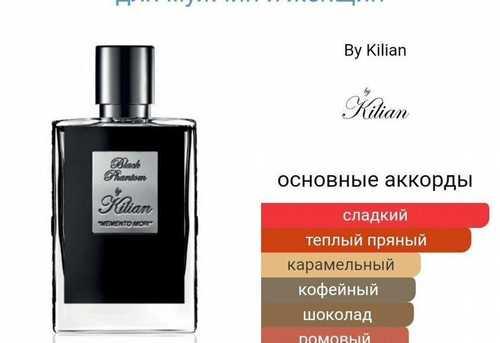 Kilian black phantom парфюм (пробник)