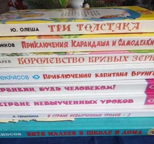 Книги для детей и подростков