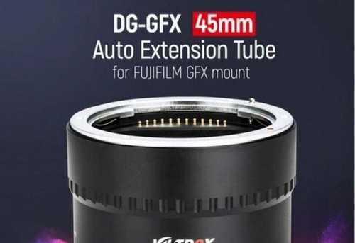 Макро кольцо для Fujifilm gfx 45 mm с атофокусом