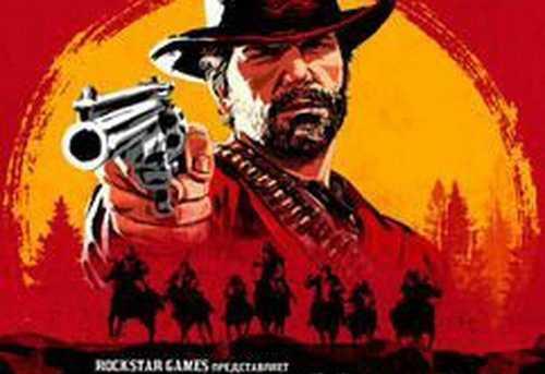 Red Dead redemption 2 PS4 PS5