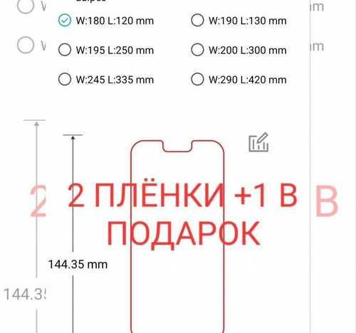 Гидрогелевая плёнка iPhone 15 Pro глянцевая