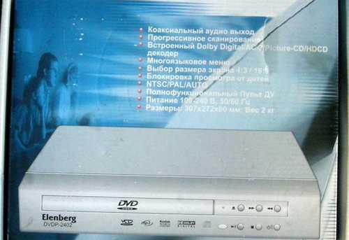 DVD pleer Elenberg dvdp-2402 (не рабочий)