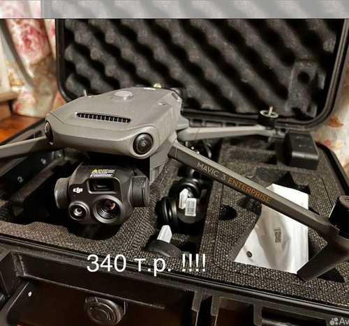 Квадрокоптер DJI mavic 3T с тепловизором