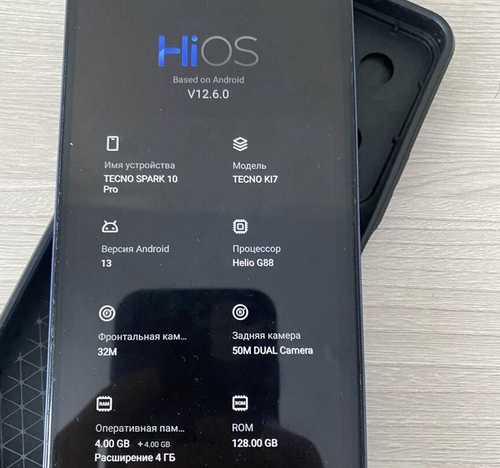 TECNO Spark 10 Pro, 4/128 ГБ
