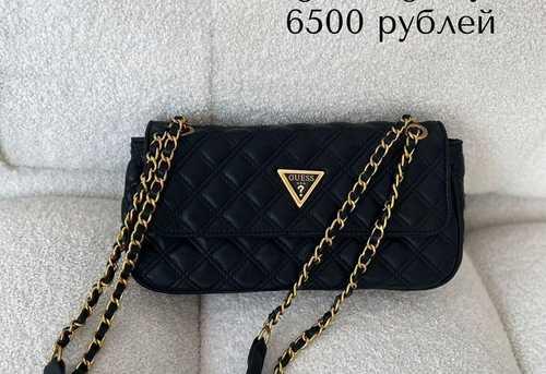 Сумка Guess Giully