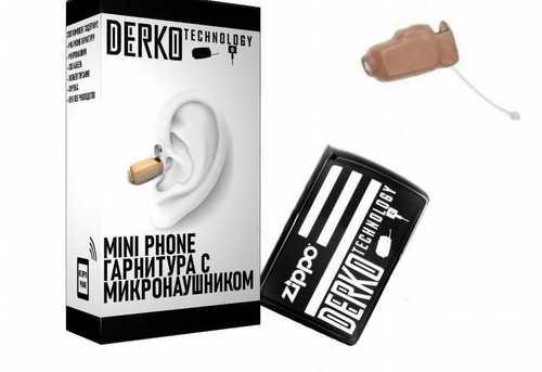 Mini Phone «Zippo» с микронаушником 10 мм