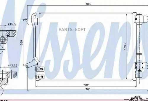Радиатор кондиционера VW jetta (2010) 1.6 TDI/TDI
