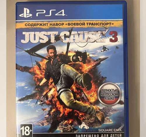 Диск just cause 3 ps4