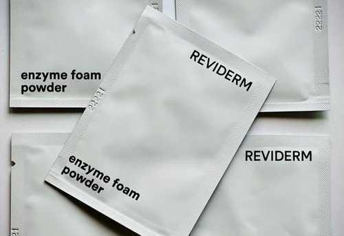 Reviderm enzyme foam powder 1шт