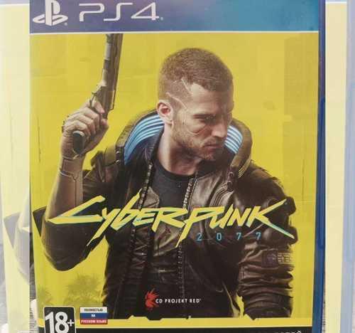 Игры для приставок PS4 и PS5, Cyberpunk 2077