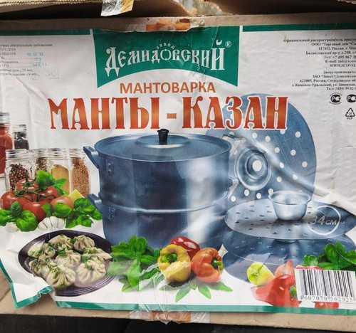 Мантышница
