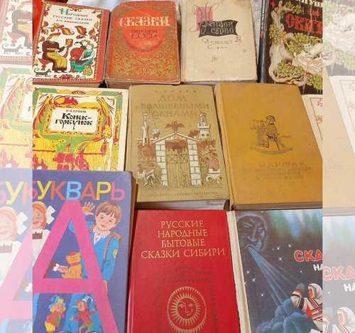 Детские книги СССР