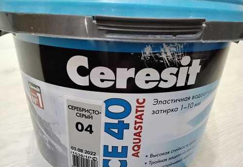 Ceresit затирка CE 40. Серебристо-серая