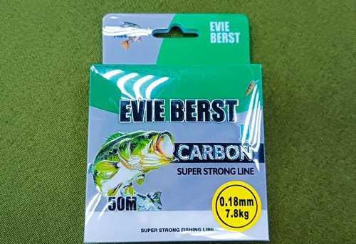Флюрокарбоновая леска Evie Berst 50м 0,18мм