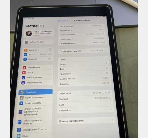 Планшет apple iPad 9