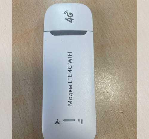 4G USB Модем с Wifi универсальный