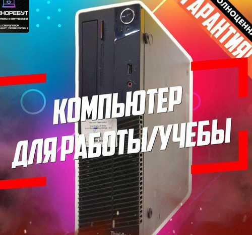 Системный блок AMD A10-7800/8gb/500HDD. Гарантия