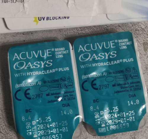 Линзы acuvue oasys -5.25